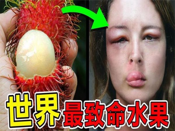 癌最怕的水果第一名_真的存在吗-第2张图片-山城妙识
