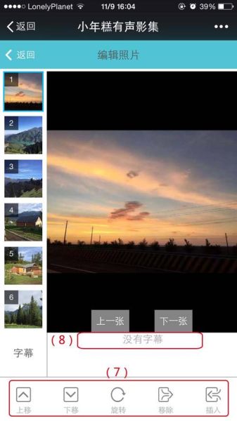 小年糕下载_如何安装使用-第2张图片-山城妙识