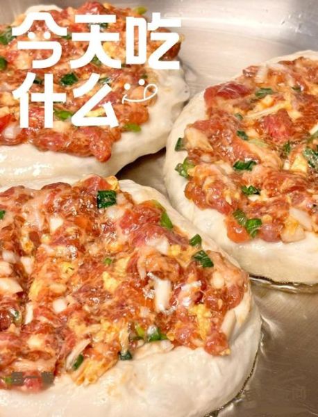 馅饼面怎么和面_馅饼面用什么水和面-第1张图片-山城妙识