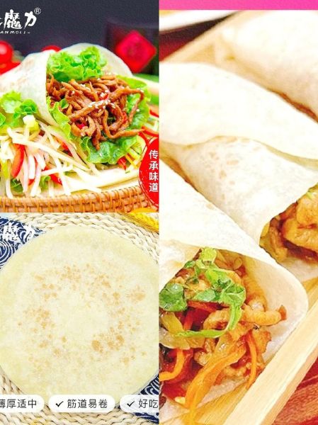春饼怎么和面_春饼卷什么菜好吃-第3张图片-山城妙识