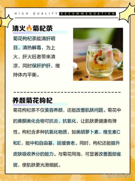 菊花的功效与作用是什么_菊花泡水喝有什么好处-第1张图片-山城妙识 菊花的功效与作用是什么_菊花泡水喝有什么好处-第1张图片-山城妙识