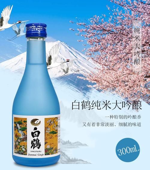 日本清酒品牌推荐_哪个牌子好喝-第3张图片-山城妙识 日本清酒品牌推荐_哪个牌子好喝-第3张图片-山城妙识
