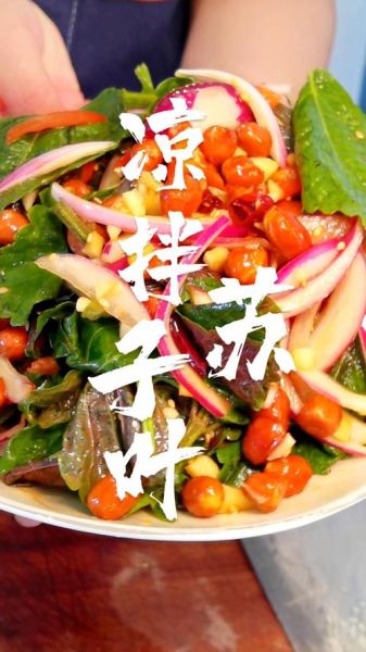 苏子叶怎么吃_苏子叶的做法大全-第1张图片-山城妙识