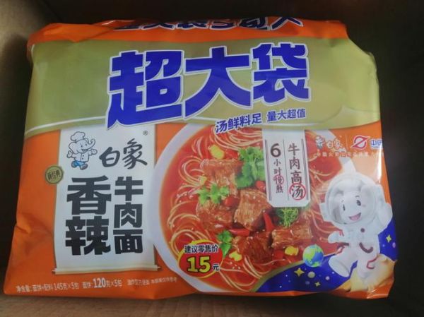 中国十大好吃方便面有哪些_哪款最辣最香-第1张图片-山城妙识