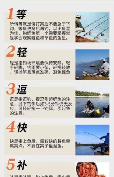 水库钓鱼技巧_水库钓鱼用什么饵料-第1张图片-山城妙识 水库钓鱼技巧_水库钓鱼用什么饵料-第1张图片-山城妙识
