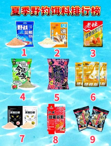 水库钓鱼技巧_水库钓鱼用什么饵料-第2张图片-山城妙识 水库钓鱼技巧_水库钓鱼用什么饵料-第2张图片-山城妙识