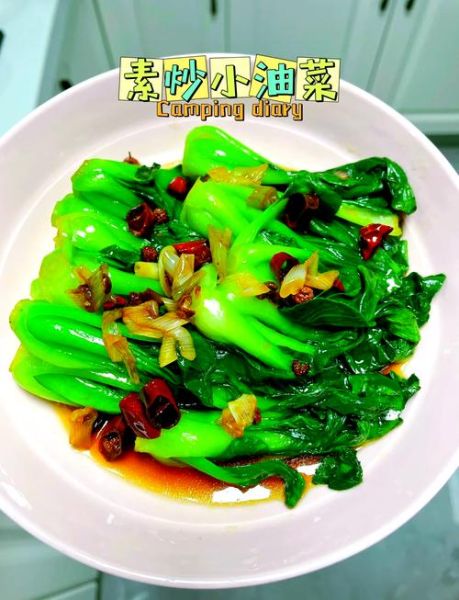 素炒油菜怎么炒好吃_油菜炒多久才脆嫩-第1张图片-山城妙识 素炒油菜怎么炒好吃_油菜炒多久才脆嫩-第1张图片-山城妙识