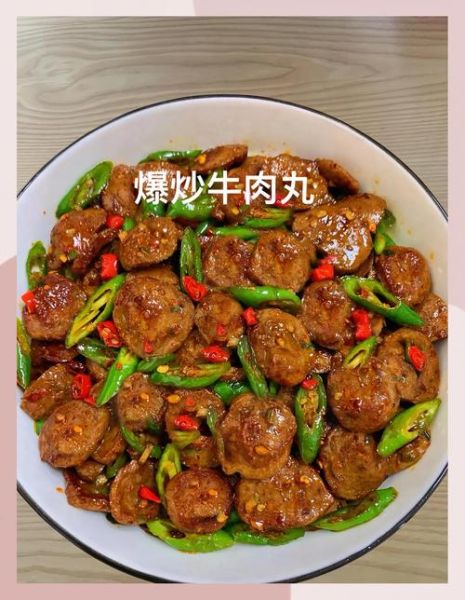 牛肉丸子和什么炒好吃_牛肉丸子炒什么菜最香-第1张图片-山城妙识
