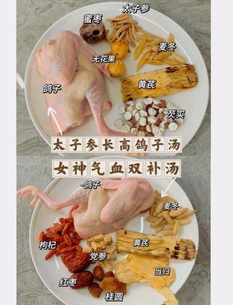 秋天喝鸽子汤有什么好处_鸽子汤怎么做最滋补-第1张图片-山城妙识