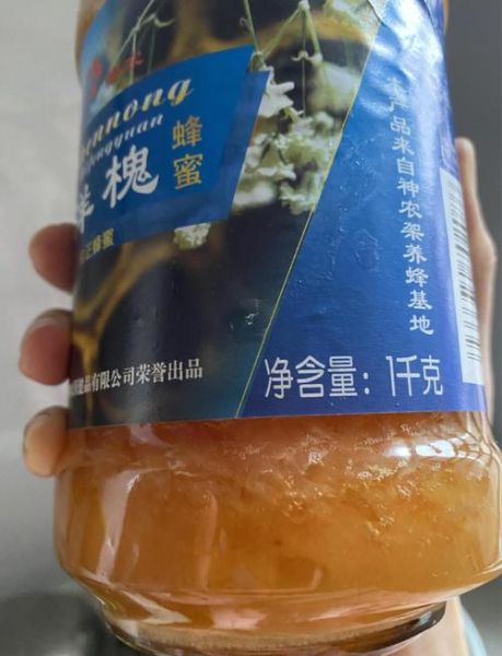 蜂蜜柚子茶怎么做_蜂蜜柚子茶的做法和功效-第2张图片-山城妙识