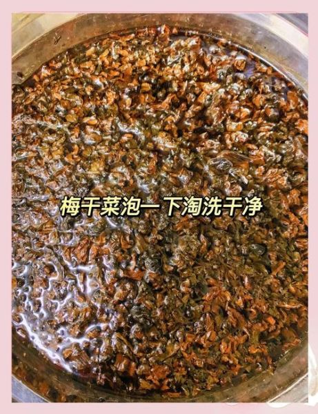梅干菜扣肉怎么做_梅干菜扣肉蒸多久才软烂-第2张图片-山城妙识