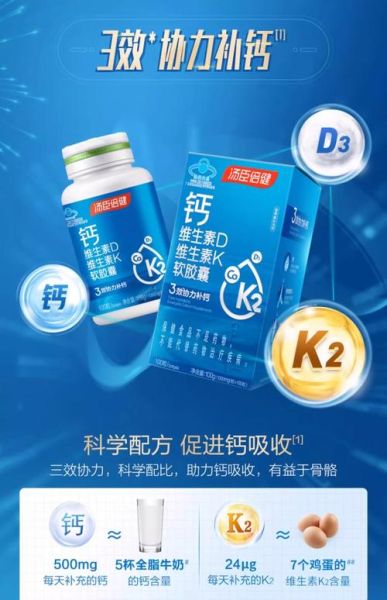 老年人吃什么补钙_哪些食物钙吸收好-第1张图片-山城妙识 老年人吃什么补钙_哪些食物钙吸收好-第1张图片-山城妙识