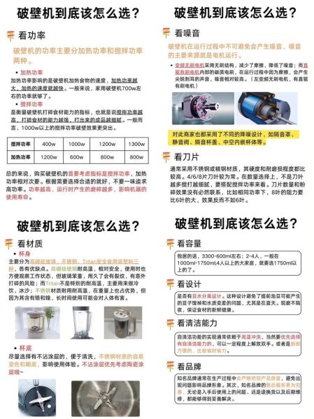 第一代九阳豆浆机怎么用_第一次用要注意什么-第2张图片-山城妙识