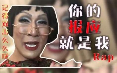 杨受成夹春卷什么意思_网络热梗由来-第2张图片-山城妙识 杨受成夹春卷什么意思_网络热梗由来-第2张图片-山城妙识