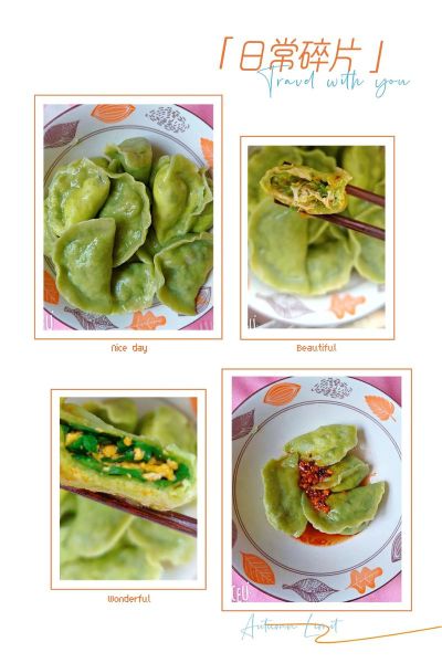 槐花韭菜鸡蛋饺子怎么做_槐花韭菜鸡蛋饺子好吃吗-第1张图片-山城妙识 槐花韭菜鸡蛋饺子怎么做_槐花韭菜鸡蛋饺子好吃吗-第1张图片-山城妙识