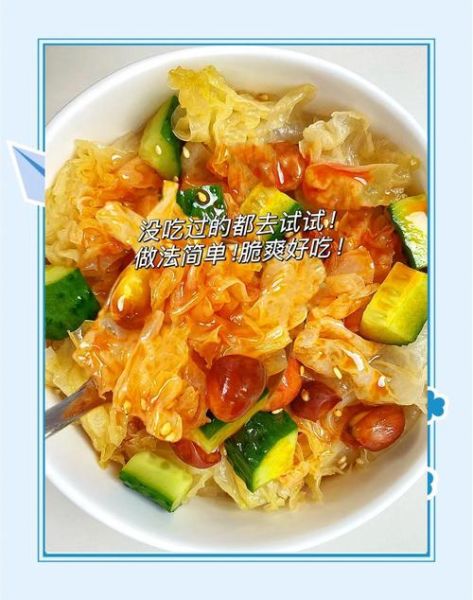 拌银耳的做法_银耳怎么凉拌才脆爽-第2张图片-山城妙识