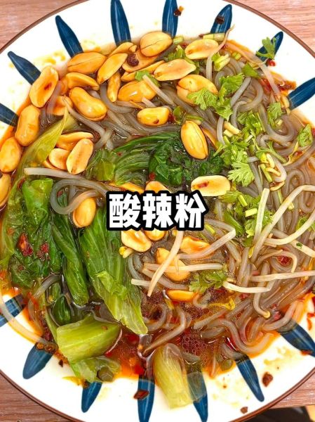 酸辣粉怎么做_家庭版酸辣粉做法-第1张图片-山城妙识