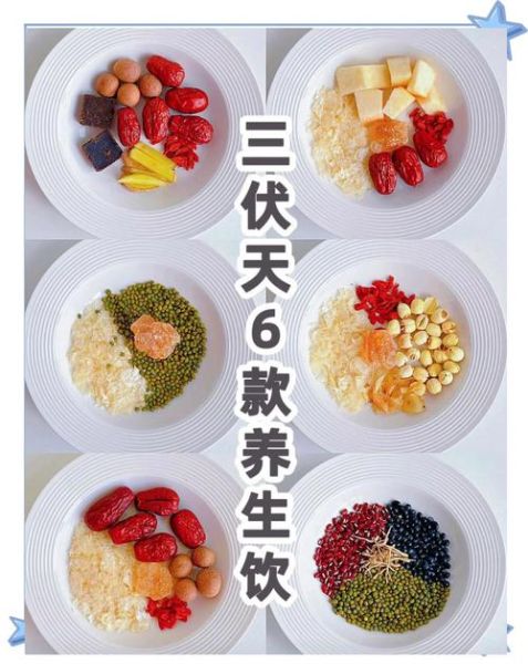 夏季养生汤大全_夏天喝什么汤去暑又补气-第2张图片-山城妙识 夏季养生汤大全_夏天喝什么汤去暑又补气-第2张图片-山城妙识