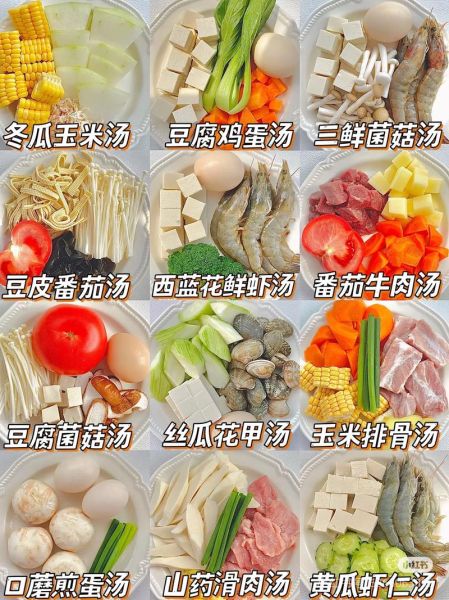 夏季养生汤大全_夏天喝什么汤去暑又补气-第3张图片-山城妙识 夏季养生汤大全_夏天喝什么汤去暑又补气-第3张图片-山城妙识