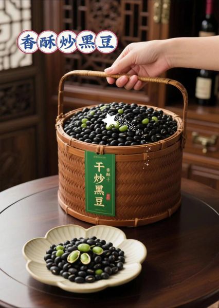 绿心黑豆的功效与作用_绿心黑豆怎么吃最补肾-第3张图片-山城妙识