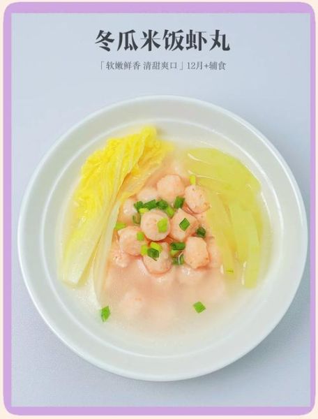 虾丸汤怎么做好吃又简单_虾丸汤的家常做法-第2张图片-山城妙识 虾丸汤怎么做好吃又简单_虾丸汤的家常做法-第2张图片-山城妙识