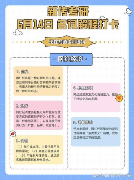 粉丝经济是什么_如何变现-第3张图片-山城妙识 粉丝经济是什么_如何变现-第3张图片-山城妙识