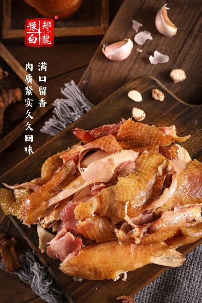 烧鸡怎么做好吃_烧鸡用什么香料最香-第1张图片-山城妙识