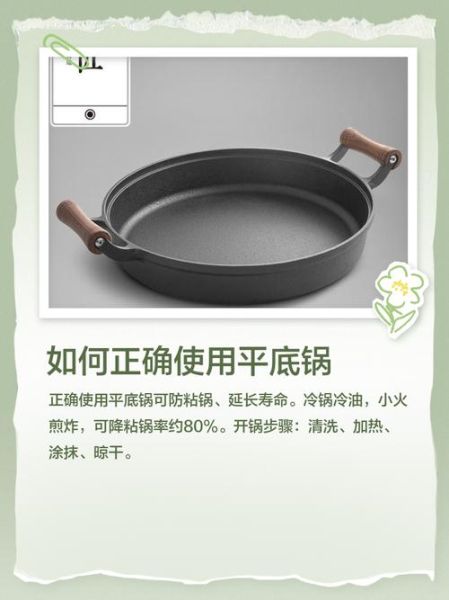 炒菜锅什么材质好_炒菜锅怎么选不粘锅-第2张图片-山城妙识