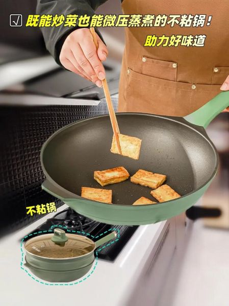 炒菜锅什么材质好_炒菜锅怎么选不粘锅-第3张图片-山城妙识