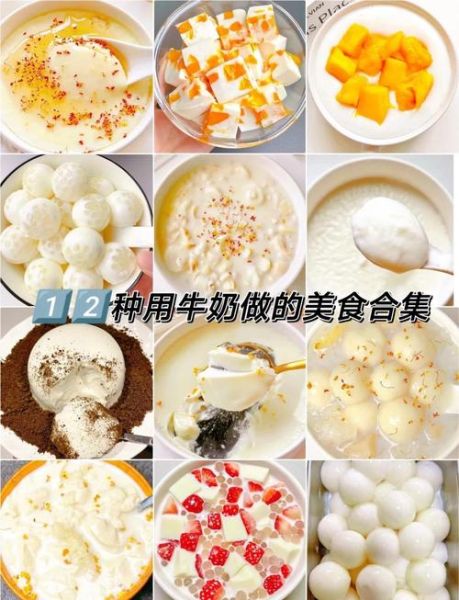 新手甜点怎么做_零失败甜点简单做法大全-第1张图片-山城妙识