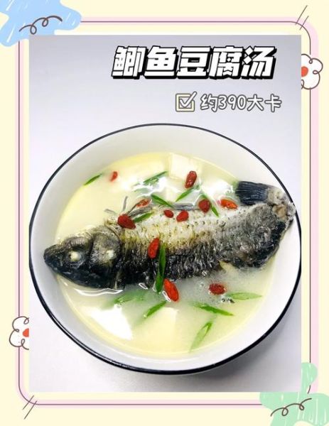孕妇鲫鱼汤怎么做_鲫鱼的做法大全孕妇吃-第2张图片-山城妙识