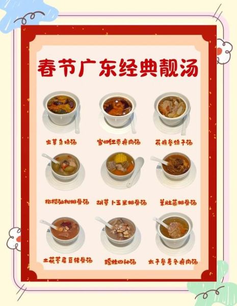 养生汤名字大全_哪些汤最滋补-第1张图片-山城妙识