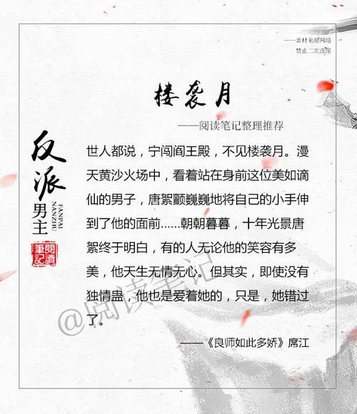 水煮大神txt下载_水煮大神小说在哪看-第3张图片-山城妙识