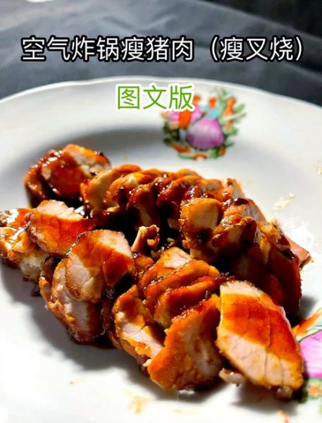 猪肉怎么做好吃_最简单的猪肉做法-第2张图片-山城妙识 猪肉怎么做好吃_最简单的猪肉做法-第2张图片-山城妙识