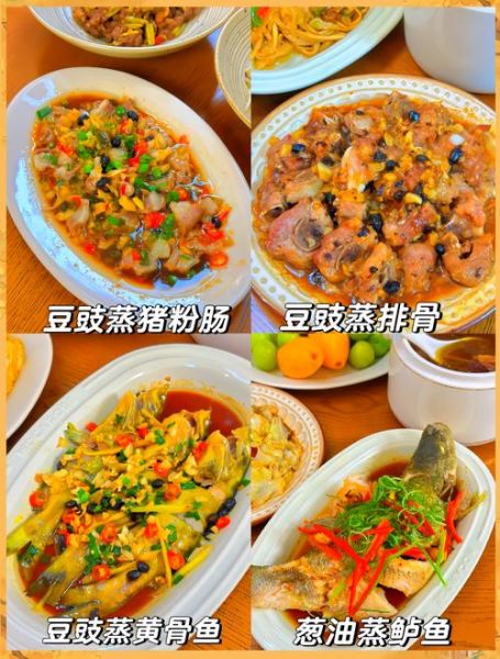 广东家常小菜有哪些_怎么做才地道-第3张图片-山城妙识