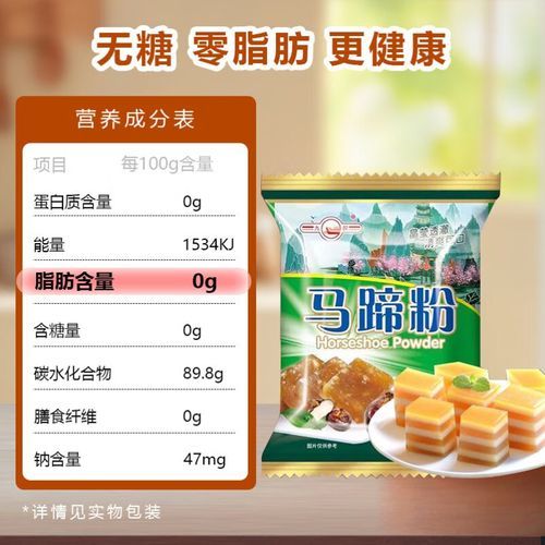 荸荠粉怎么吃最好_荸荠粉的做法大全-第1张图片-山城妙识