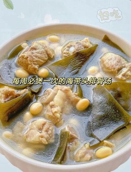 排骨海带汤怎么做好喝_海带汤不腥的秘诀-第1张图片-山城妙识