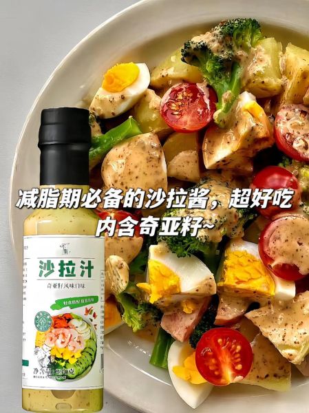 家庭版蔬菜沙拉怎么做_蔬菜沙拉用什么酱好吃-第1张图片-山城妙识