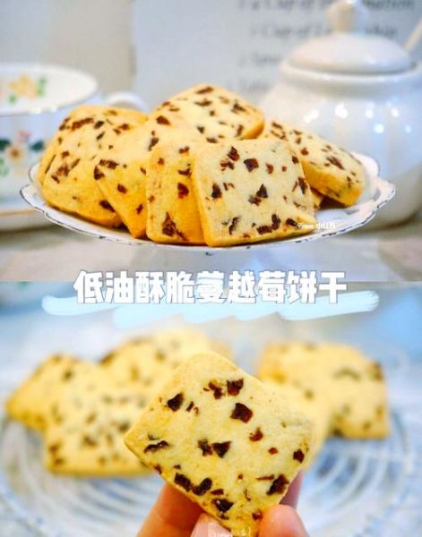 简单饼干做法不用黄油_不用黄油做饼干用什么代替-第3张图片-山城妙识