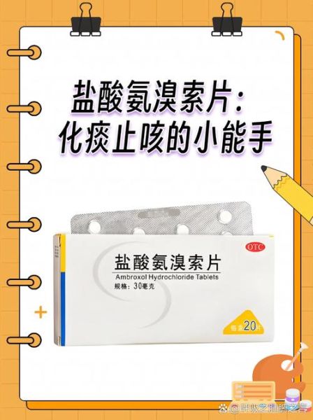 嗓子有粘白痰吐不尽怎么办_白痰粘稠吐不完吃什么药-第3张图片-山城妙识