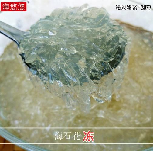 石花菜熬冻怎么做_石花菜冻多久凝固-第1张图片-山城妙识