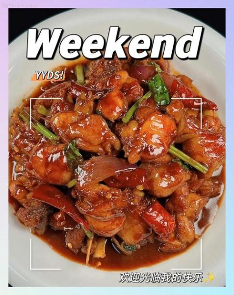 香辣鸡腿怎么做才正宗_正宗香辣鸡腿做法步骤-第2张图片-山城妙识