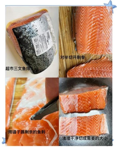 袋装烟熏三文鱼怎么吃_烟熏三文鱼做法大全-第1张图片-山城妙识