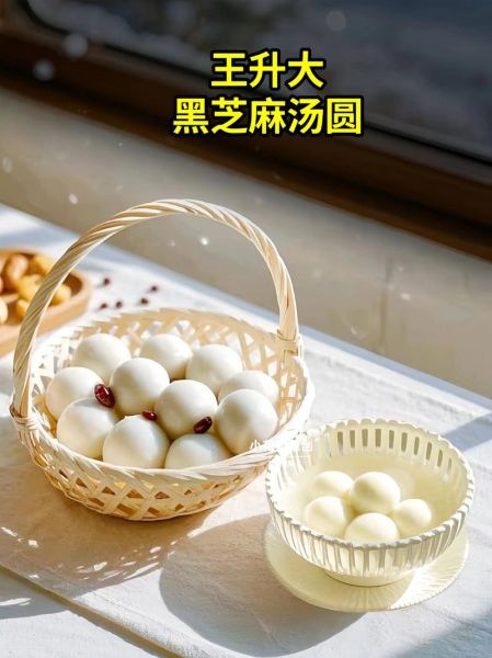 猪油芝麻汤圆馅怎么做_猪油芝麻汤圆馅的做法-第2张图片-山城妙识 猪油芝麻汤圆馅怎么做_猪油芝麻汤圆馅的做法-第2张图片-山城妙识