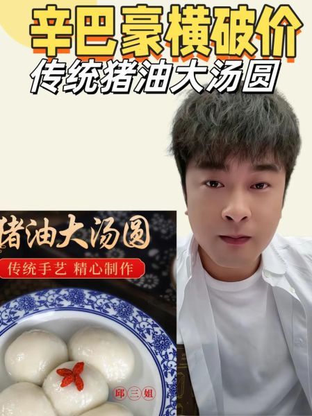 猪油芝麻汤圆馅怎么做_猪油芝麻汤圆馅的做法-第3张图片-山城妙识 猪油芝麻汤圆馅怎么做_猪油芝麻汤圆馅的做法-第3张图片-山城妙识