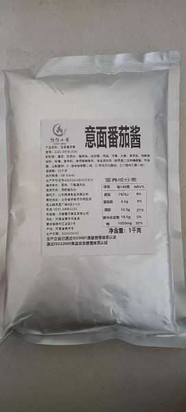 自制意大利面酱料怎么做_家庭版番茄肉酱配方-第1张图片-山城妙识