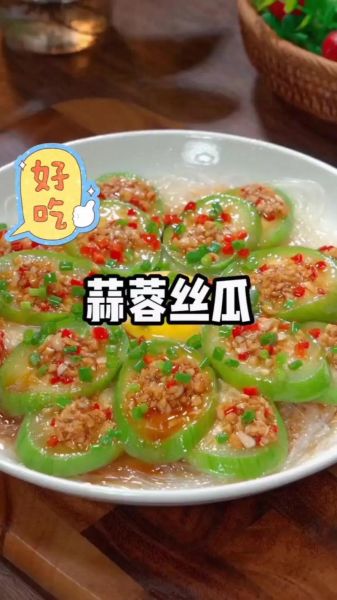 丝瓜怎么做好吃又营养_儿童版丝瓜做法大全-第1张图片-山城妙识