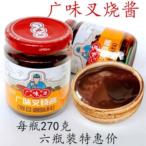 叉烧酱可以用什么代替_叉烧酱没有怎么办-第1张图片-山城妙识