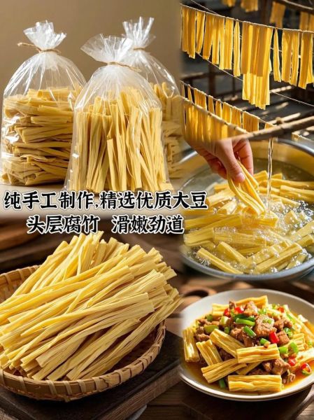 东北大豆腐怎么做_东北大豆腐为什么好吃-第1张图片-山城妙识 东北大豆腐怎么做_东北大豆腐为什么好吃-第1张图片-山城妙识