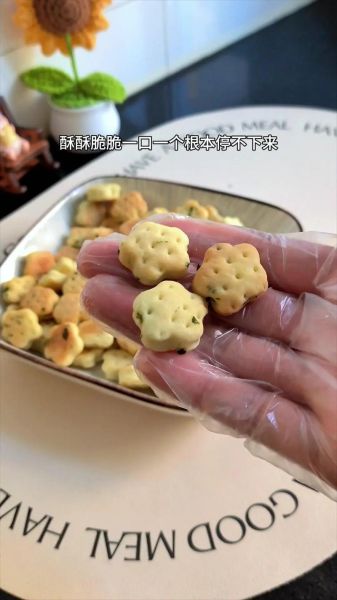 葱油饼干的做法_烤箱温度时间怎么设置-第3张图片-山城妙识 葱油饼干的做法_烤箱温度时间怎么设置-第3张图片-山城妙识